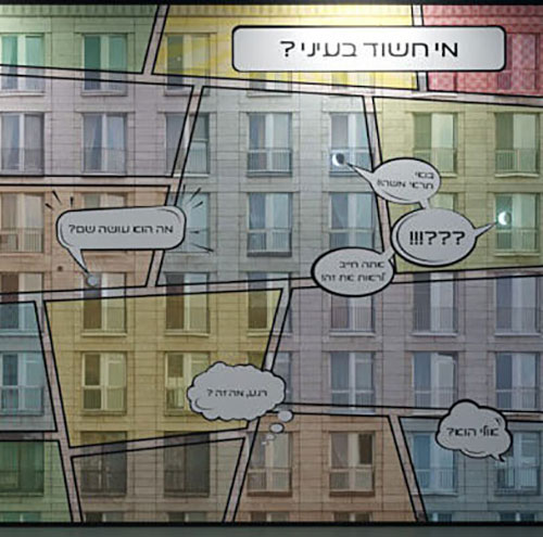 Welcome to Moreshet - Moreshet