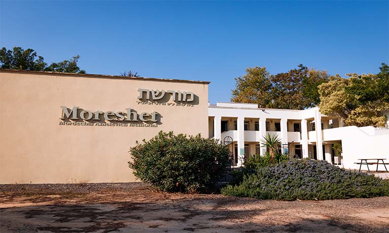 About Moreshet - Moreshet