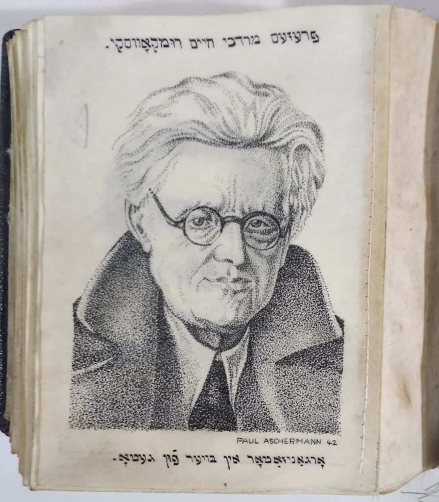 סדנאות ופעילויות חינוכיות מאושרות על ידי תוכנית גפ"ן - Moreshet