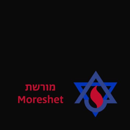Welcome to Moreshet - Moreshet